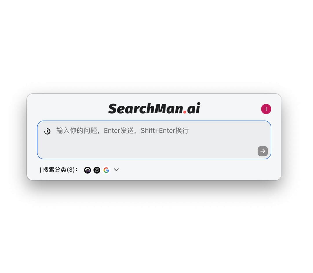 SearchMan - Accelerate your search efficiency
