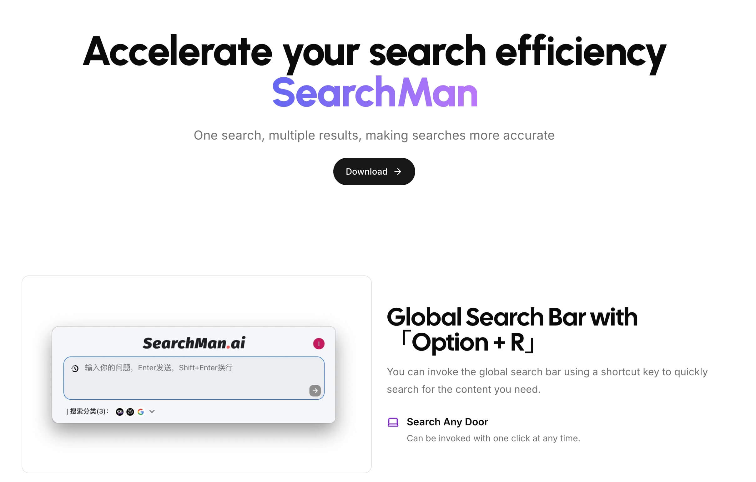 SearchMan - Accelerate Your Search Efficiency